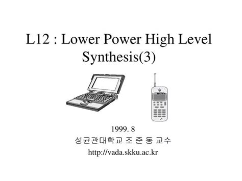 ppt l12 lower power high level synthesis 3 powerpoint presentation id 5712775