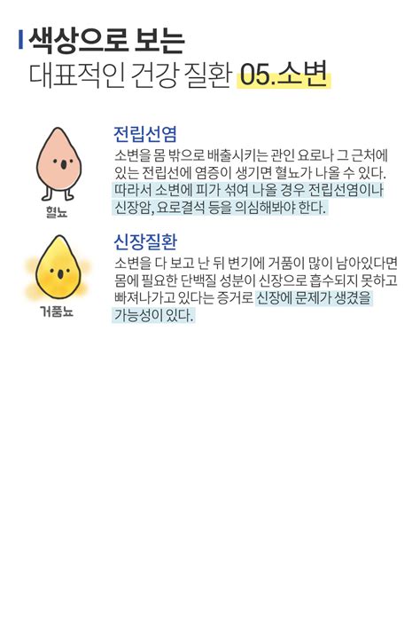 눈·혀·손톱색깔로 체크하는 내 몸 상태 디지틀조선일보디조닷컴