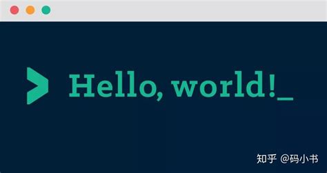 12 种主流编程语言输出“ Hello World ”，把我给难住了！ 知乎