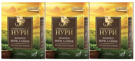 Принцесса Нури Крупнолистовой Чай 200 купить в интернет магазине Ozon по низкой цене