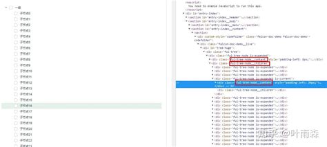 前端tree组件10000个树节点从14 65s到0 49s 知乎