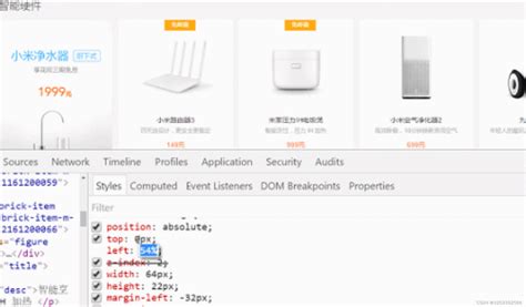 css属性书写顺序（重点）以及css定位 css那些属性写在首行才起效果 csdn博客