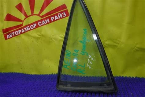 Купить Стекло боковое заднее левое Toyota Corolla AE101G 68124-13170 ...