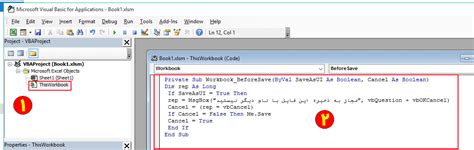جلوگیری از Save As فایل در اکسل با استفاده از کدنویسی Vba