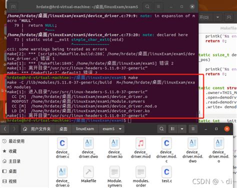 设备驱动： Linux系统下的字符设备驱动程序编程编写程序读写字符驱动挂载的节点 Csdn博客