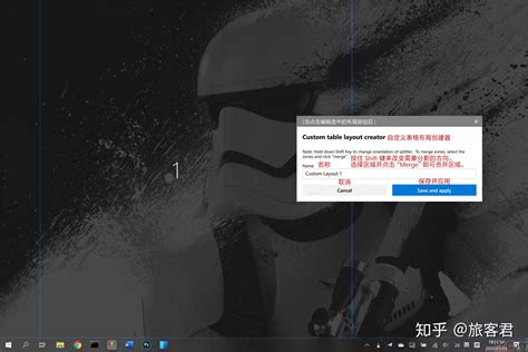 PowerToys 详细使用攻略保姆级别的翻译 知乎