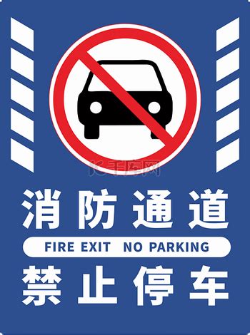 安全门标识图片 安全门标识素材 安全门标识模板图片下载 千库网