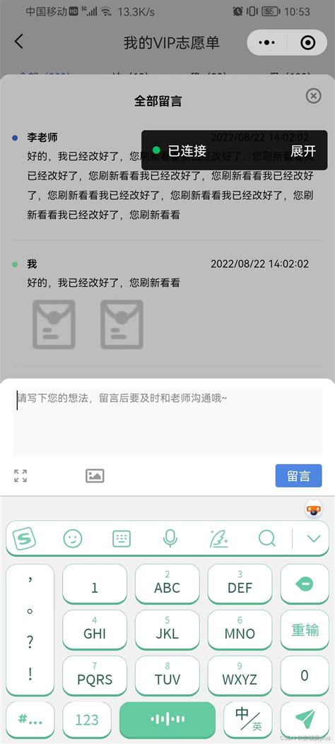Uniapp开发小程序时，点击输入框之外的按钮，禁止键盘隐藏uniapp开发小程序时点击输入框之外的按钮禁止键盘隐藏 Csdn博客