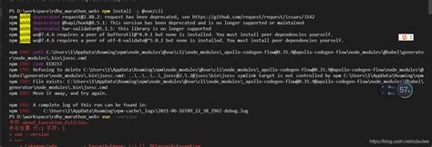 解决vue Cli报错： Apollo Codegen Flow清理与重新安装指南 Csdn博客