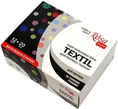 Бои за текстил Rosa Store Bg