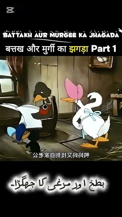 Escriptionअमीरों का मजदूर मुच्छड़ 😂। Gyaniactt । Shortsvideo Battakh