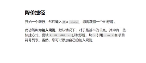 强悍！基于vue的无渲染的富文本编辑器——tiptap！ 有你在真好 的个人博客