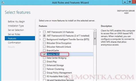 Подключаем Nfs шару в Windows Server 2012 R2 РЕМОНТКА