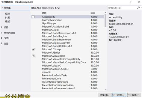 c 自学程序设计 c interaction inputbox 密码 CSDN博客