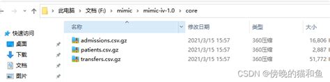 mimic iv数据库安装（二） mimic数据库安装 csdn博客