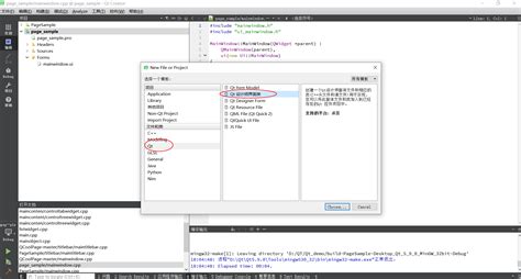 Qt UI设计 三 添加UI类及资源文件 liwen 博客园