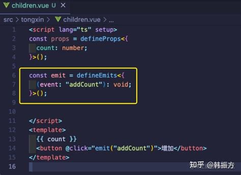 使用 Vue3 开发了四个月,回顾 Emit 的用法 知乎 使用 Vue3 开发了四个月,回顾 Emit 的用法 知乎