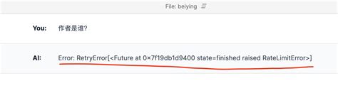Error Retryerror · Issue 57 · Guangzhenglichatfiles · Github