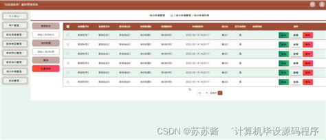 [独有源码]java jsp“佳倍清家政”服务管理系统m69tx规划与实现适合自己的毕业设计的策略 csdn博客