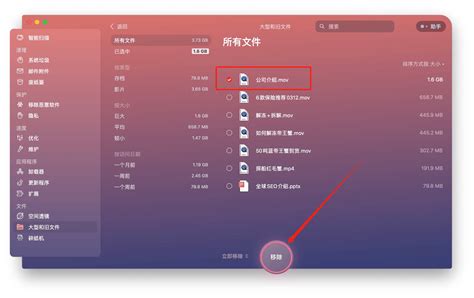 Macbook文件管理软件推荐