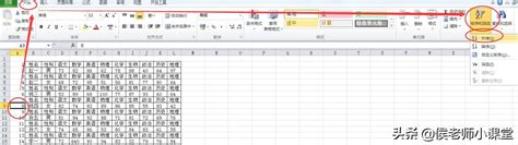 如何用excel制作成绩条excel怎么制作成绩表 正数办公