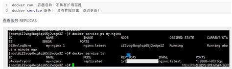 Docker进阶篇教程 Docker Swarm弹性、动态扩缩容aws Docker 自动扩缩容 Csdn博客