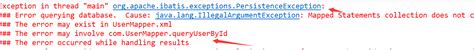 已解决 mybatis报错 mapped statements collection does not contain value for
