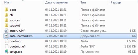 Установка Windows 11 без учетной записи Microsoft