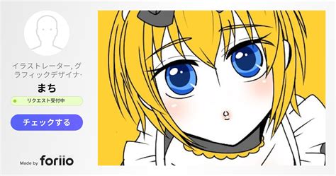 オリジナルイラスト「メイド」