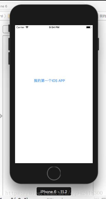 使用xcode开发第一个ios程序 你我博客