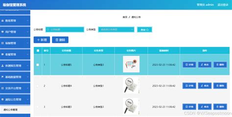 java毕设项目案例实战ii基于java spring boot mysql的瑜伽馆管理系统设计与实现（开发文档 数据库 源码） csdn博客
