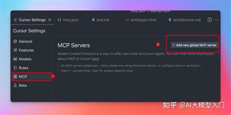 Cursormcp实现用嘴操纵数据库，太丝滑了！ 知乎