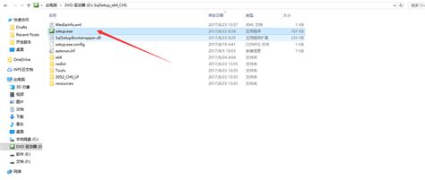Win SQL Server 安装教程 一品堂 技术学习笔记 博客园