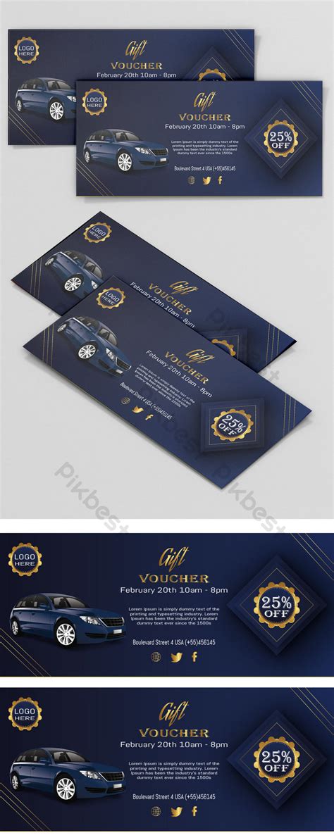 아름다운 상품권 디자인 Png Ai 무료 다운로드 Pikbest