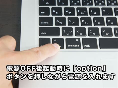 Bootcampでwindows7インストール時にno Bootable Deviceと出た場合の対処法 Macでwindowsを動かそう