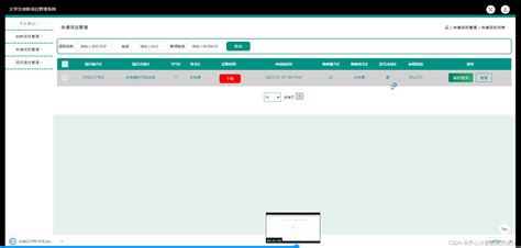 Jspssm计算机毕业设计大学生创新项目管理系统o3v83【源码、数据库、lw、部署】jsp创新项目 Csdn博客