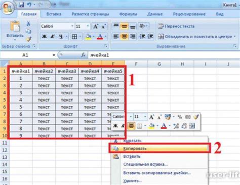 Как таблицы из Excel перенести в Word 2016 2013 2010 и 2007