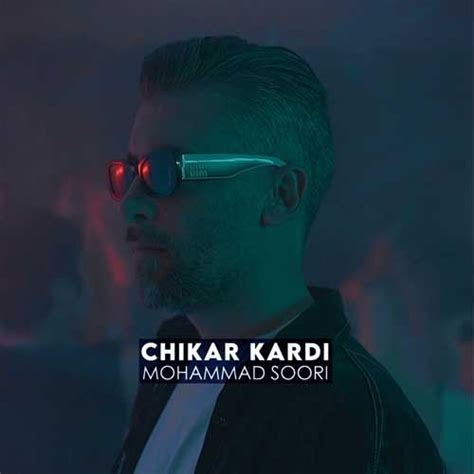 دانلود آهنگ جدید محمد سوری بنام چیکار کردی