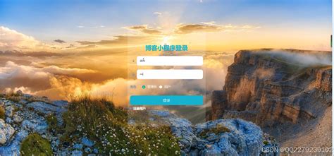 162java Jsp Ssm Springboot博客论坛系统小程序（源码文档运行视频讲解视频） Csdn博客
