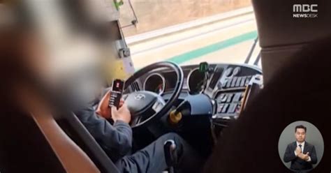 잠깐도 안돼 운전 중 휴대전화