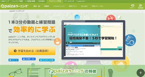 Pythonアプリ開発完全ガイド成功へと導く入門手順を初心者向けに解説 侍エンジニアブログ