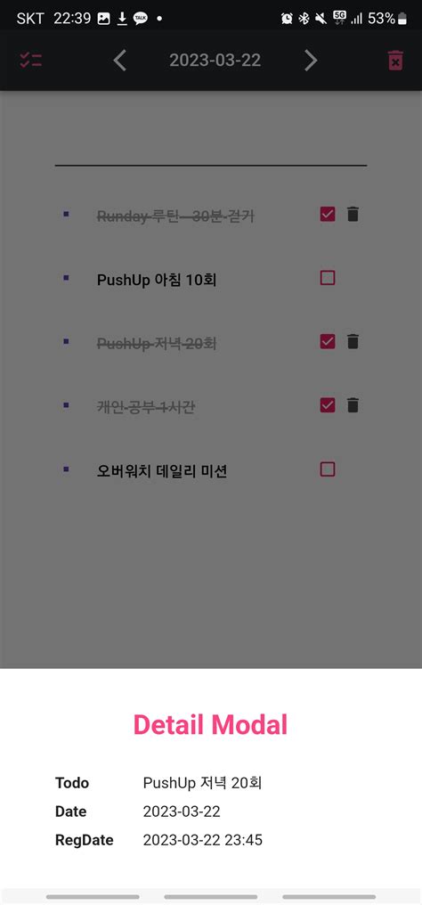 GitHub GangOn0215 flutter simple todo 지금까지 배운걸 활용해서 간단한 todo list 만들어볼 예정