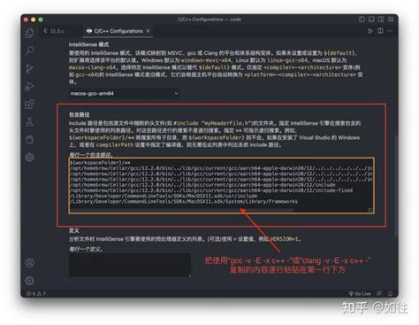 Windows macOS使用VSCode搭建C C 的开发 Debug环境 知乎