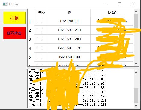 GitHub starzc galaxy ipscan 一个内网IP扫描工具