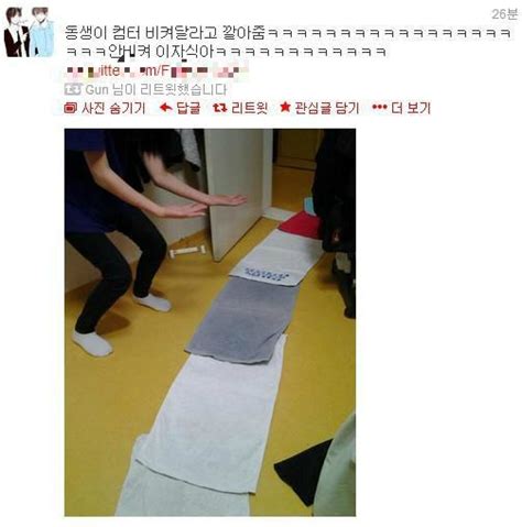 여동생의 정성