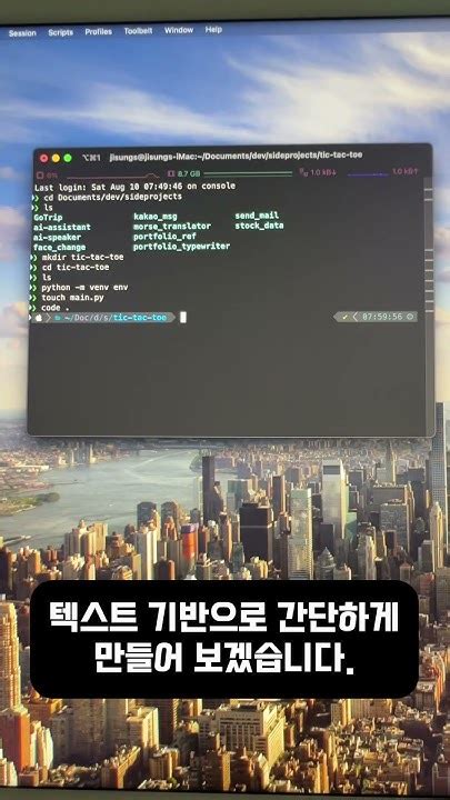 틱택토 게임 python jisungs tic tac toe git code python