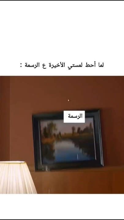 معاناة كل الرسامين 😭😂😂 ️ اشتراك art drawing اكسبلور رسم draw