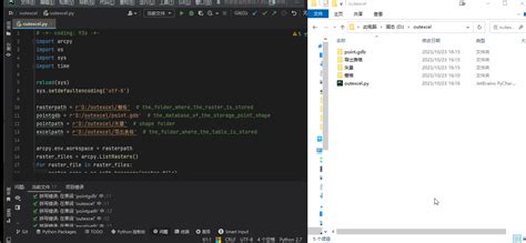 Arcgis Arcpy代码工具——批量栅格转点文件导出属性表 Csdn博客