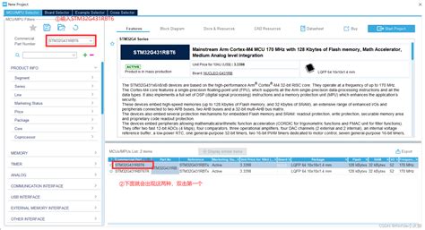 【蓝桥杯嵌入式组】hal库stm32cubemx学习笔记二：建立工程stm32cubemx的pack在哪里 Csdn博客