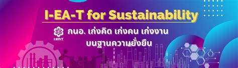 โรงเรียนวัดคลองตาสูตรสามัคคี ตำบลคลองหินปูน อำเภอวังน้ำเย็น จังหวัดสระแก้ว โรงเรียนวัดคลอง